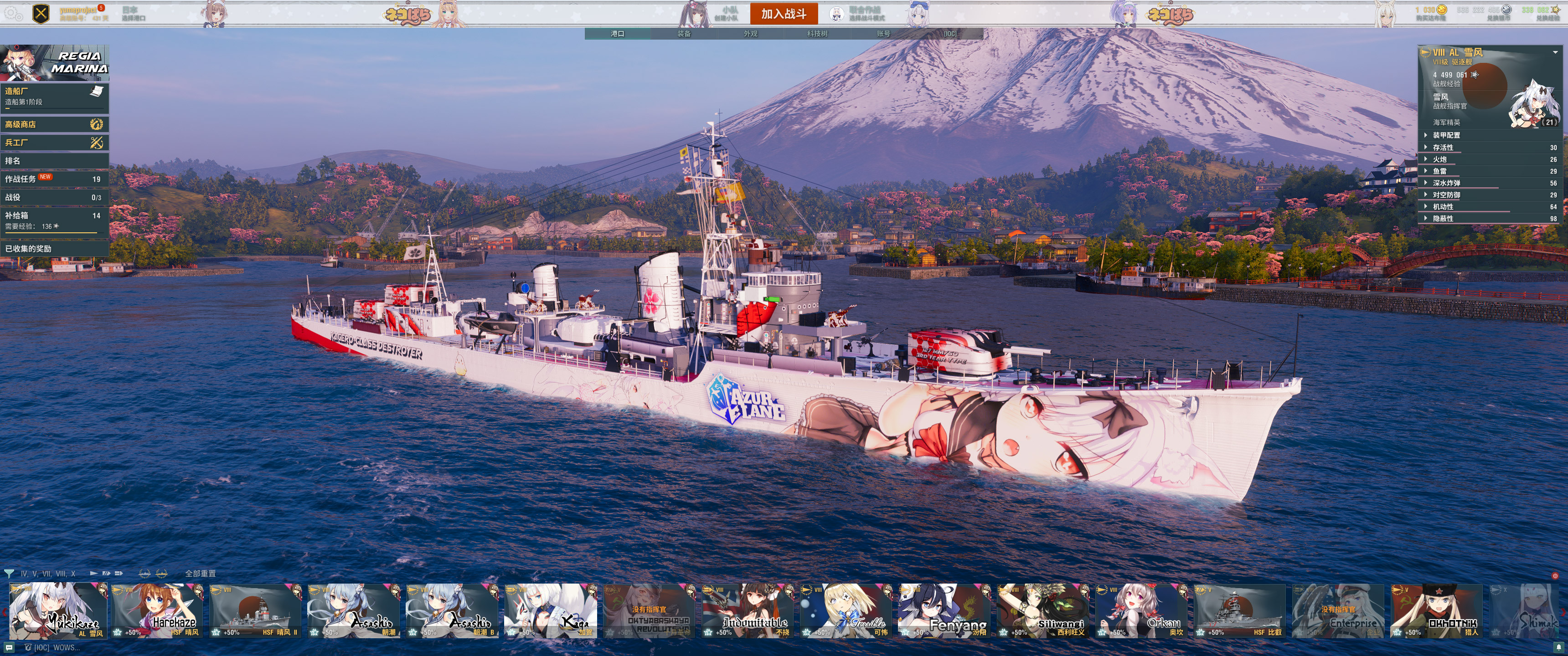 [战舰插件] [MOD包][诺福克]镇守府舰娘MOD萌化包——01150第1版MOD已更新2022.6.17更新 NGA玩家社区