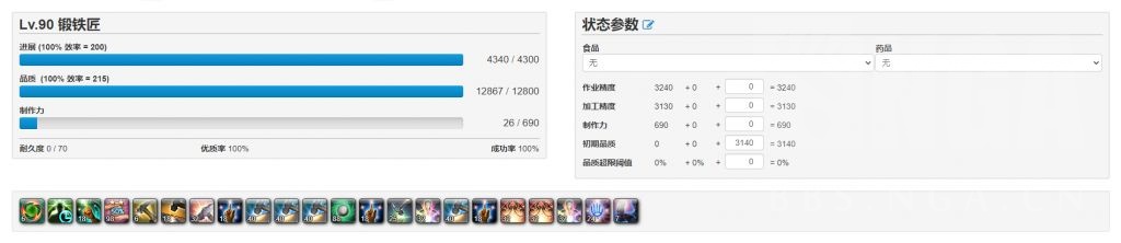 [6.x生产]《最穷工匠の制作笔记》(已更新640HQ) NGA玩家社区