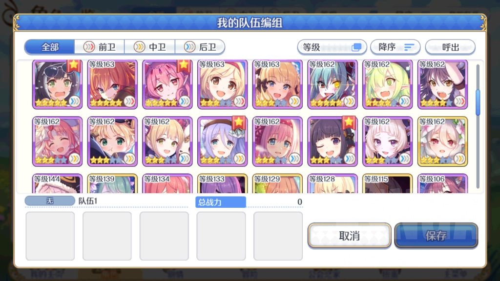 [国服相关] 会战box萌新求pjjc推荐 NGA玩家社区