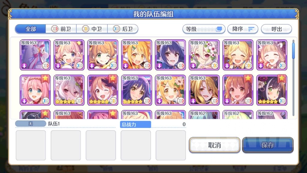 [国服相关] 会战box萌新求pjjc推荐 NGA玩家社区