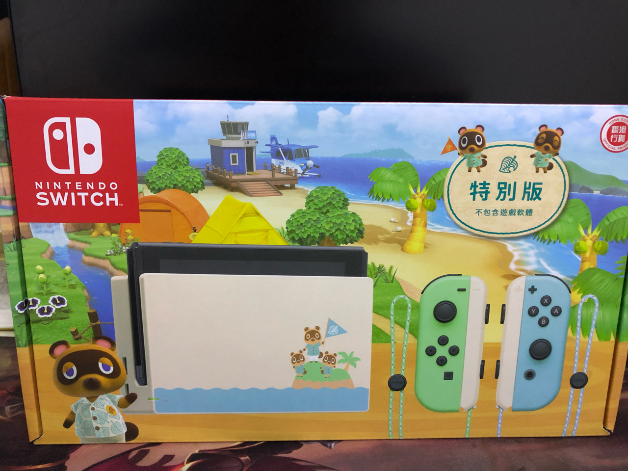 女朋友520送我限定switch，好开心 NGA玩家社区