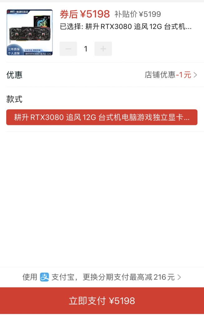 618配置 目前定稿了，继续求点建议 NGA玩家社区