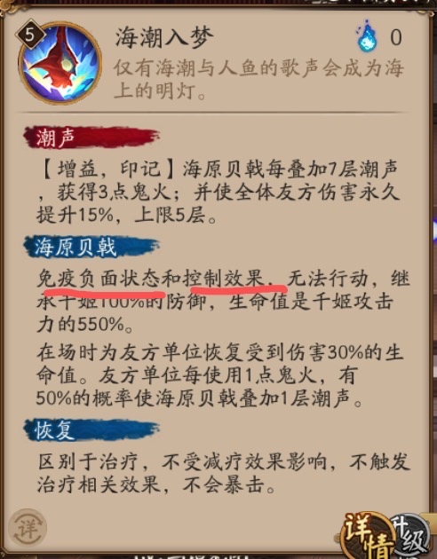 [遇事不决问dalao]sp蛇发芽后不能控吗？ NGA玩家社区