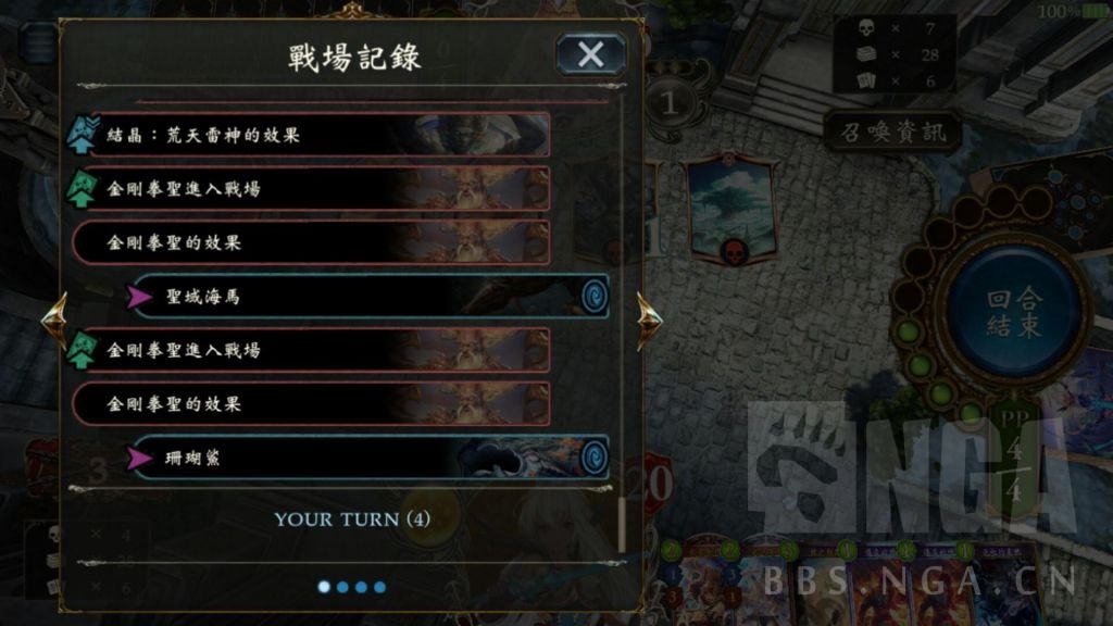 4c俩0c拳皇解我后手3c脆鲨 NGA玩家社区