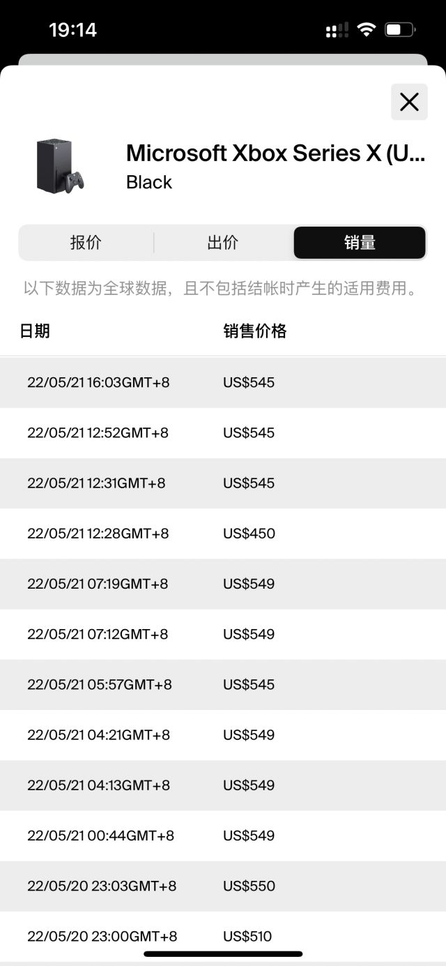 狗屎运搞了台4199的美版xsx NGA玩家社区