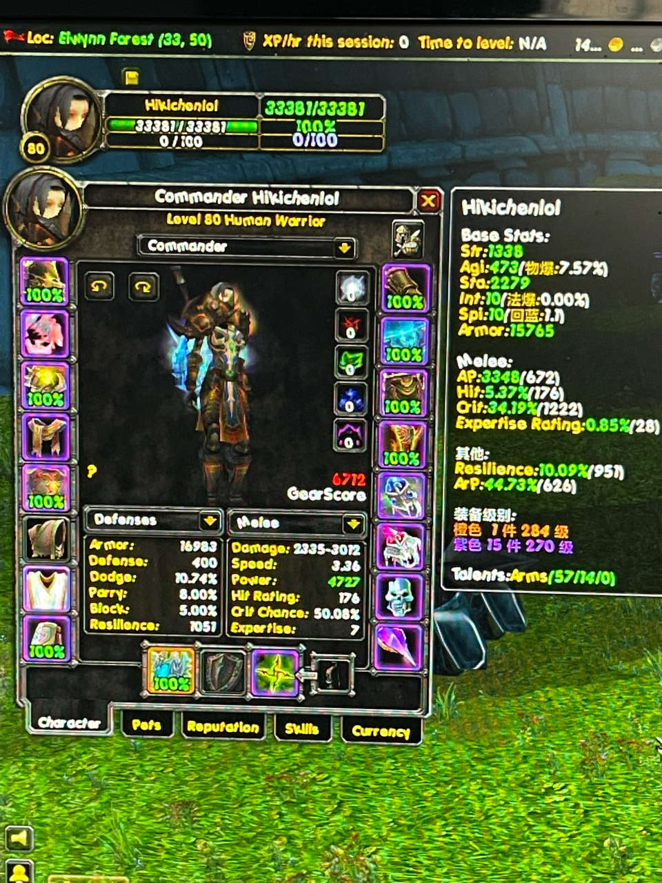 现在就开始布局8wlk吃排骨了？ 178