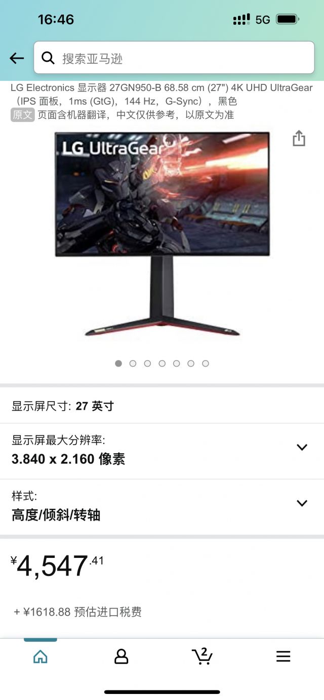 各位吊大的彦祖，LG的GP950R和GP950-B的区别是什么啊 NGA玩家社区