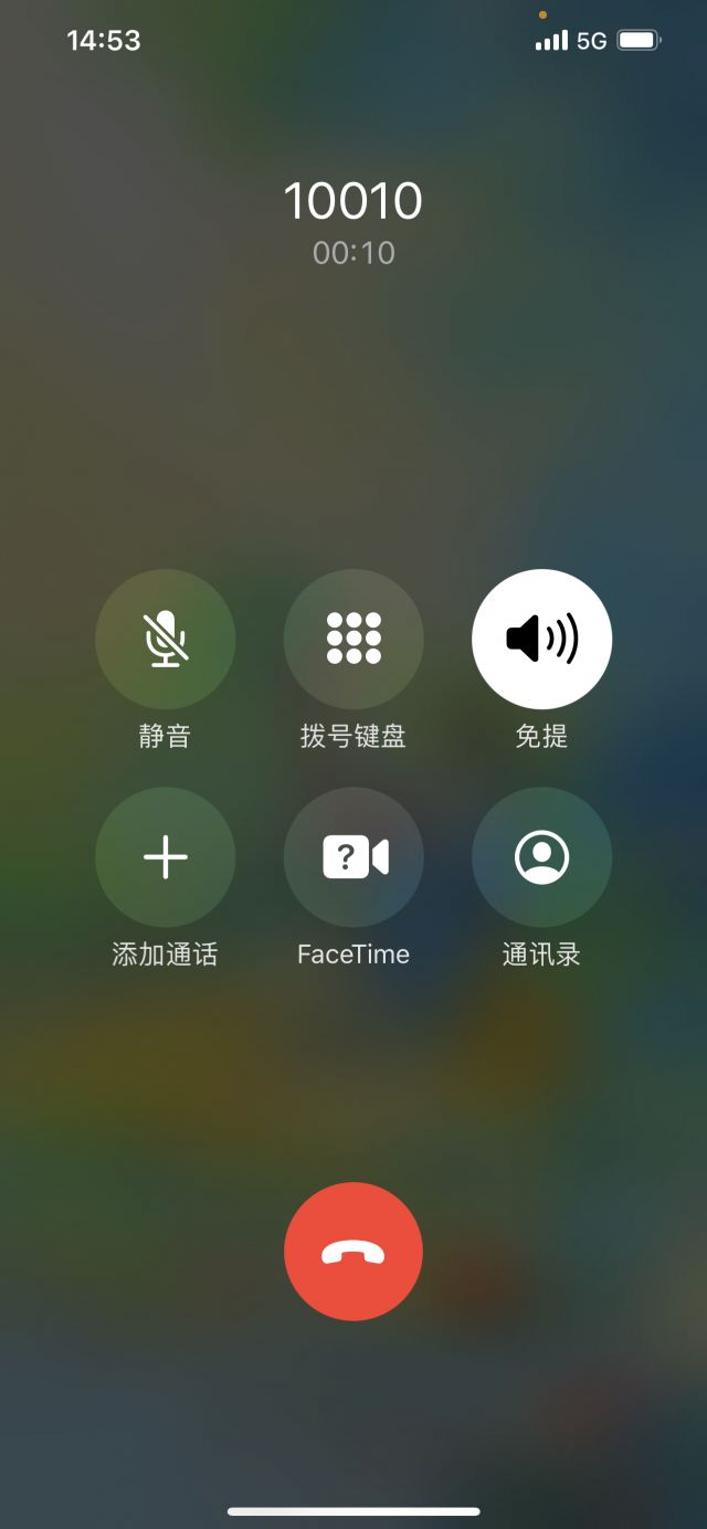 iOS15.5已经支持中国四大运营商的vonr 178