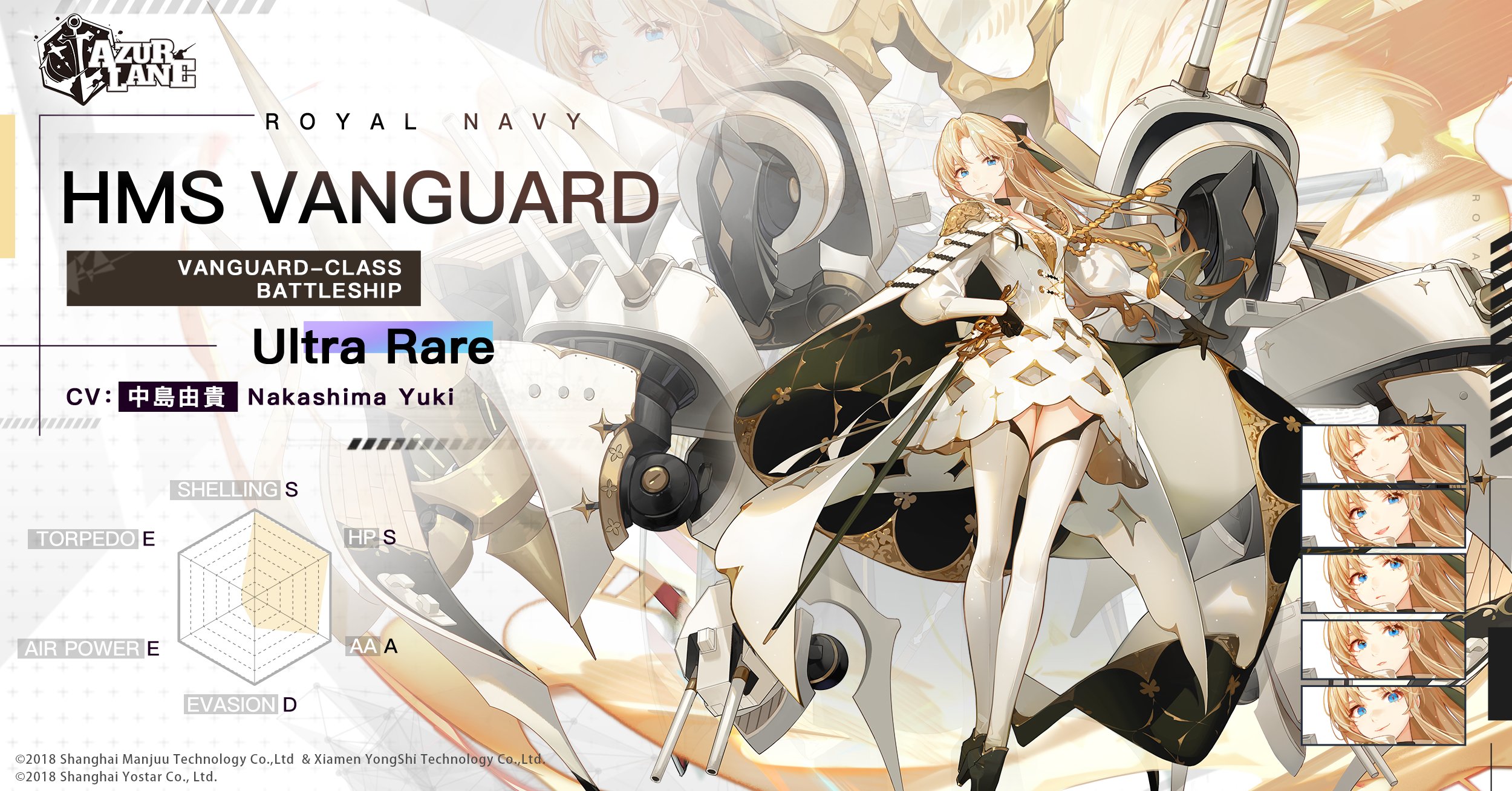 [EN服相关] [前方电报] 次回活动舰船介绍--更新前卫l2d预览 178