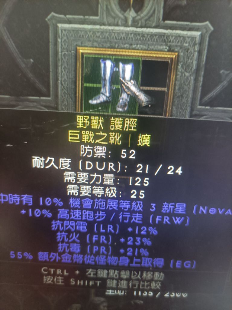 青春版百抗鞋还带eg NGA玩家社区