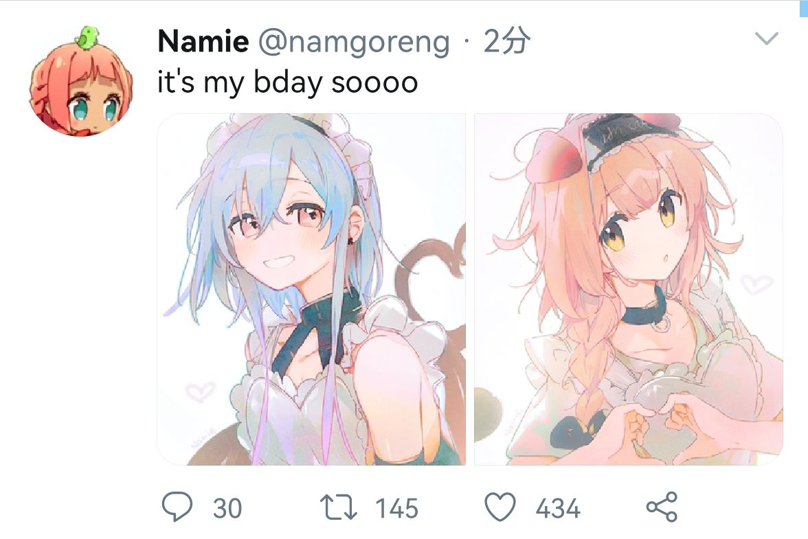 [发情氵]namie太太的新图我好了 178