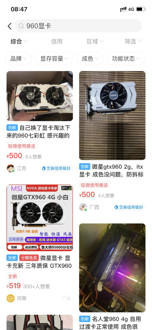 出手一张960 2G NGA玩家社区