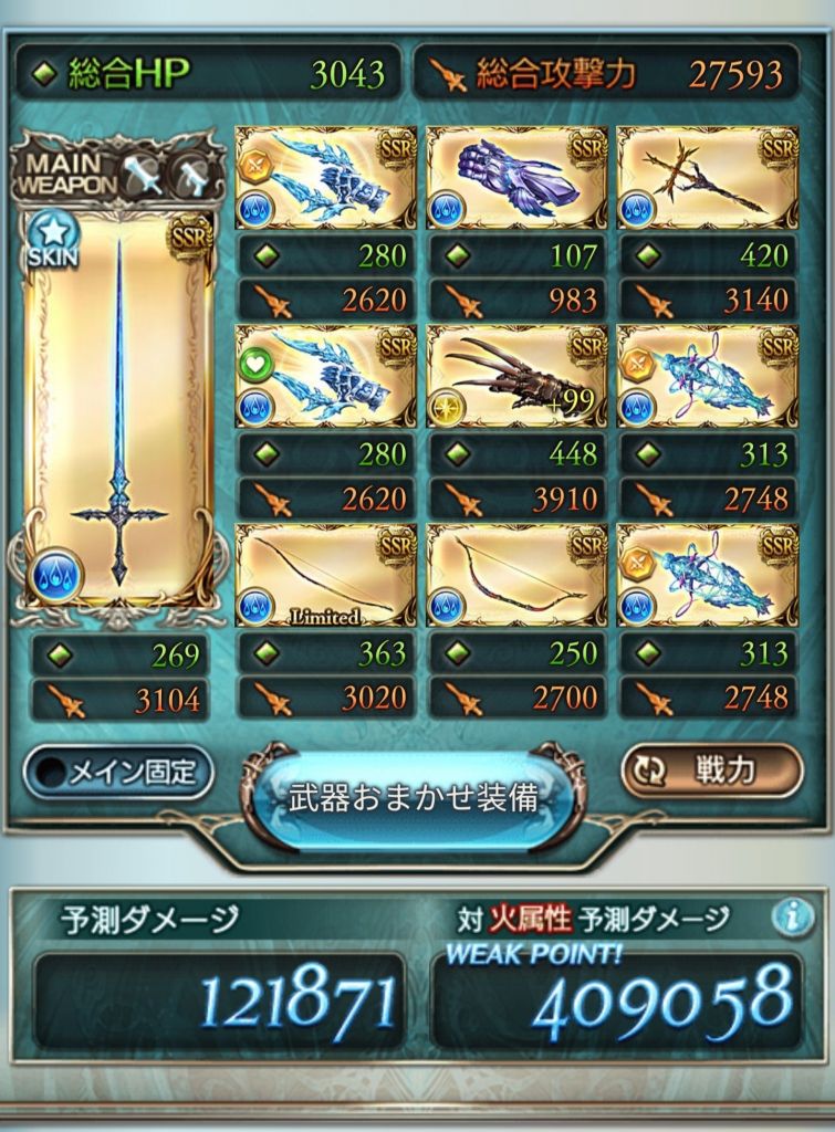 [SOLO经验]抽象龙虾人fa火九柱神阿童木 NGA玩家社区