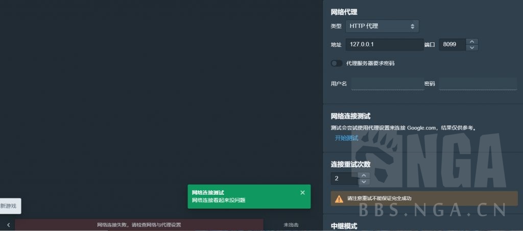 [舰colle] poi网络连接失败？ 178