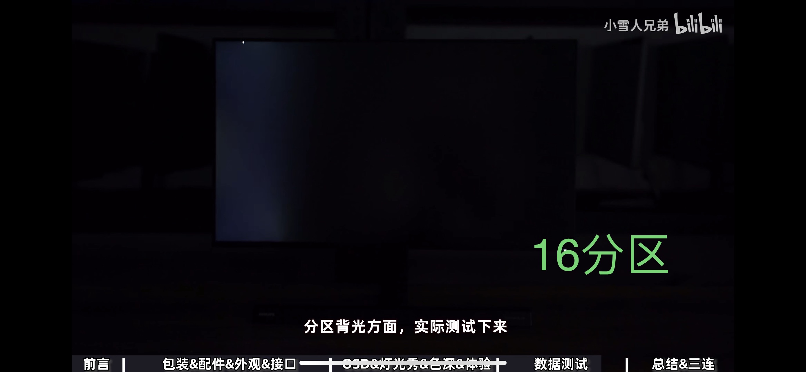 [决赛圈]4k144选飞利浦279m1rve还是KTC miniLED？？ NGA玩家社区