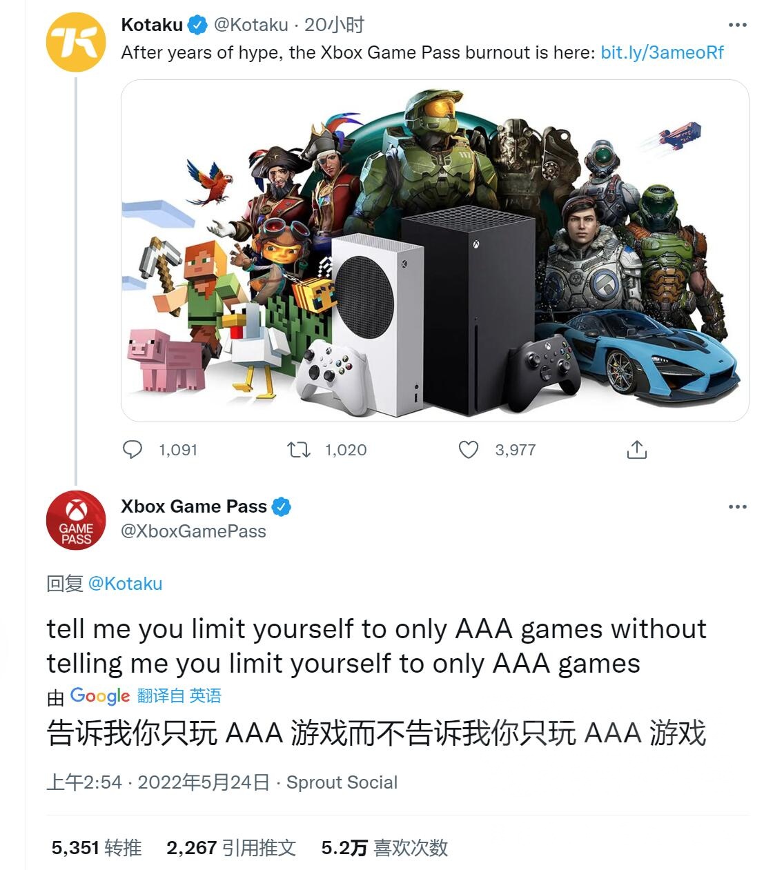 今天还有个不小的乐子，Kotaku锐评XGP，XBOX官推下场了 178