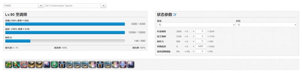 [6.x生产]《最穷工匠の制作笔记》(已更新640HQ) NGA玩家社区