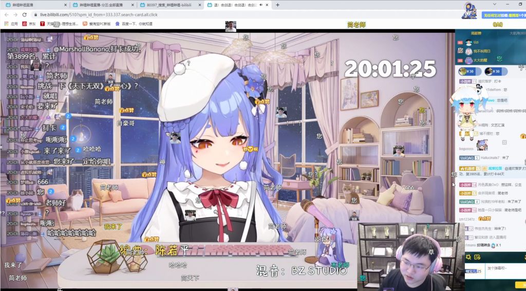 什么直播间才能同时凑齐ame和uzi？ 178