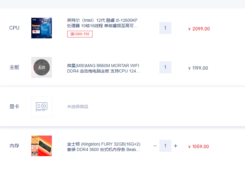 麻烦大佬帮忙看下配置！主要打游戏，跑满2k144！ NGA玩家社区