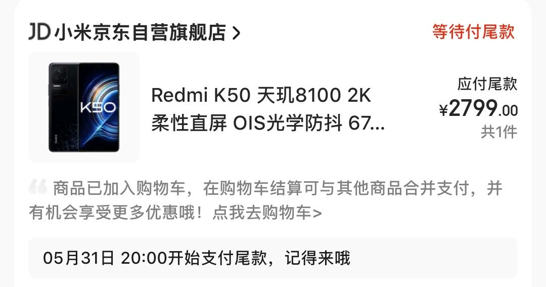 [512存储选择]note11tpro+和k50 NGA玩家社区