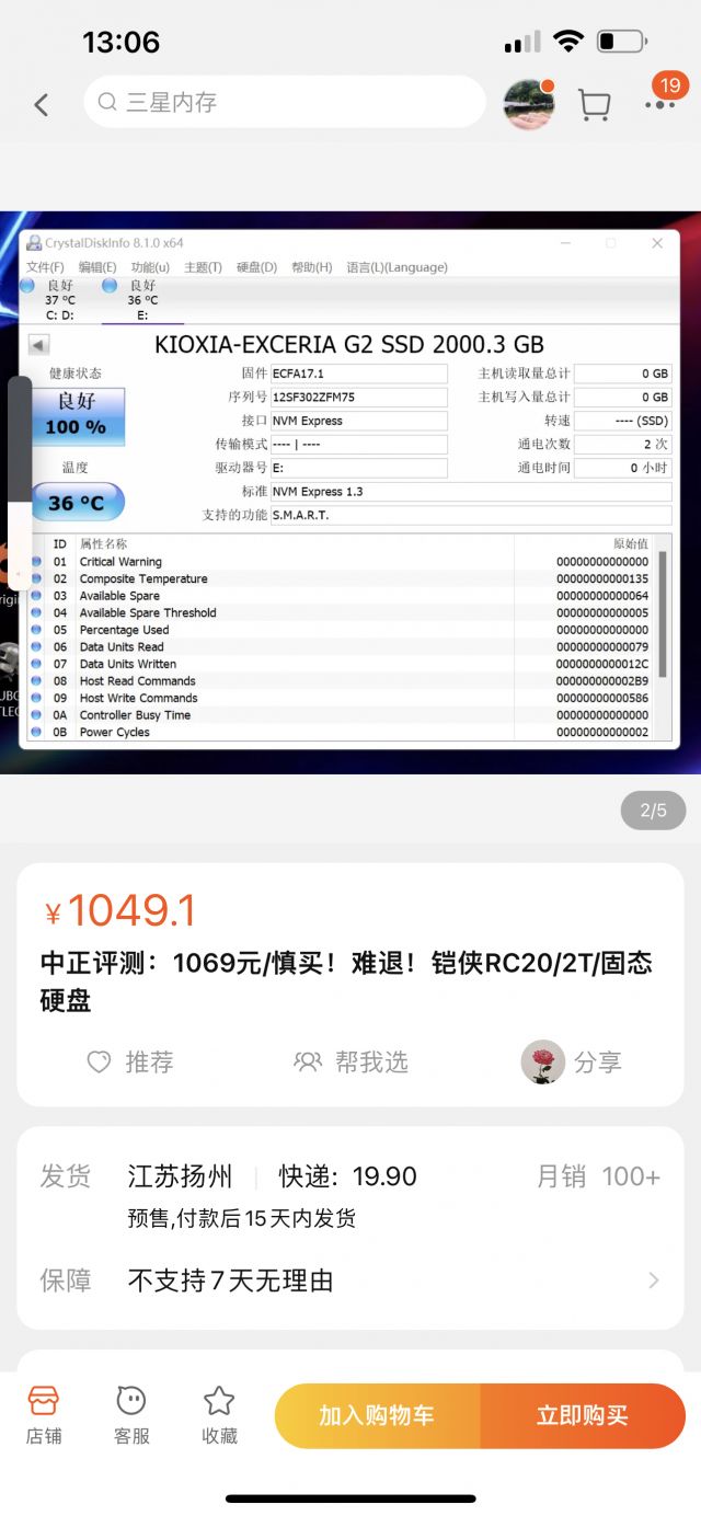 tiplus5000 pm9a1选哪个 NGA玩家社区