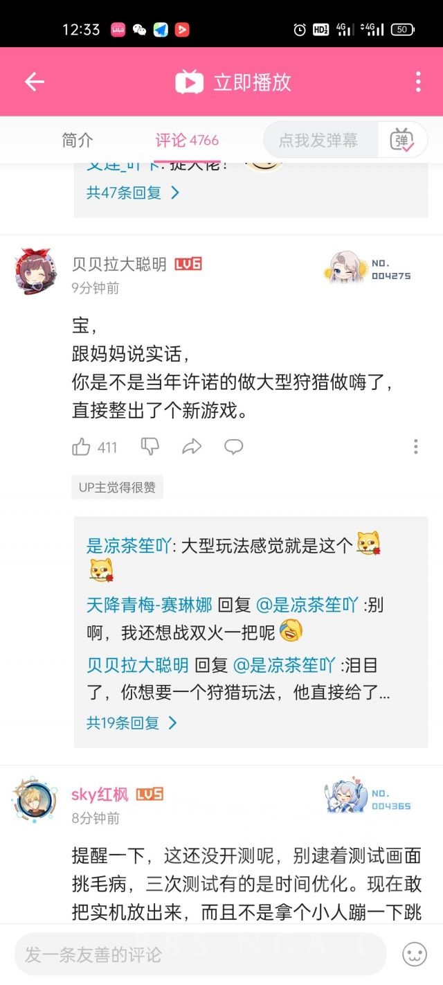 [提问] 鸣潮到底是arpg还是mmo 178