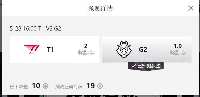 [联盟赛事] G2：我告诉你嗷李相赫，到msi了，指定没有你好果汁吃嗷，你记住了嗷！ 178