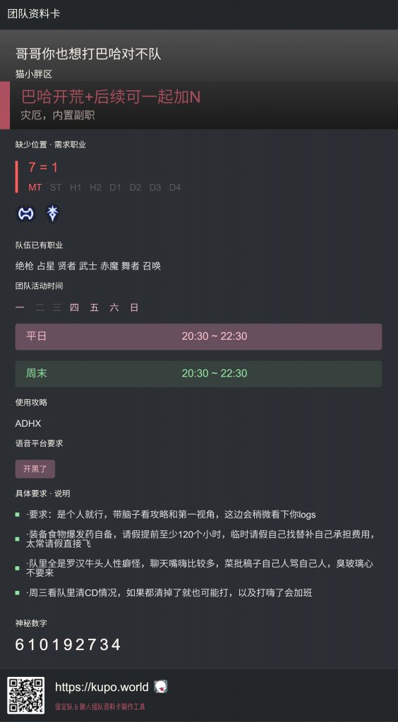巴哈晚间7=1MT 进度灾厄，内置副职 NGA玩家社区
