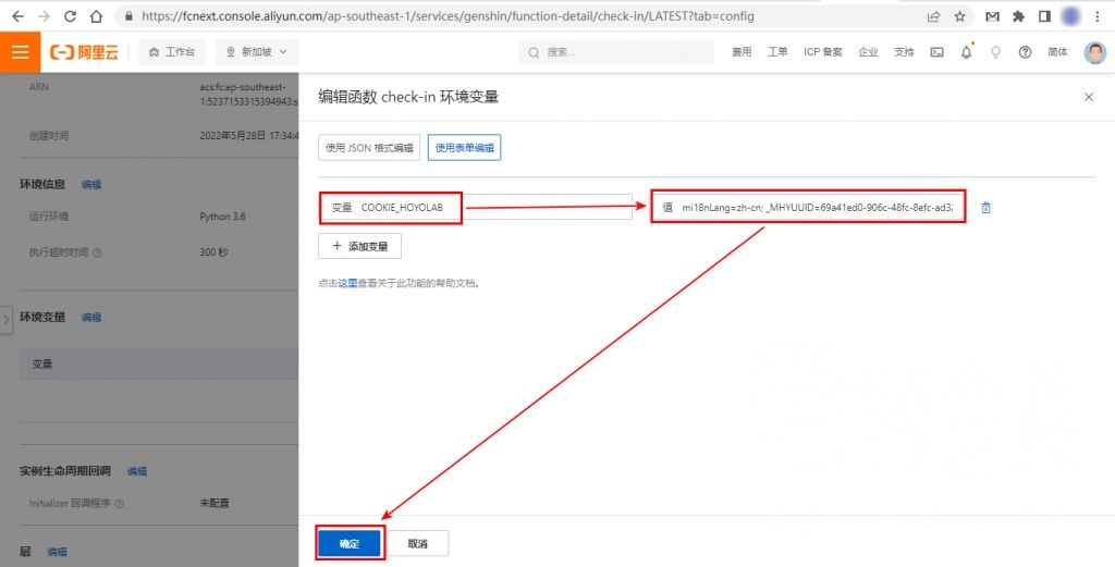 [心得交流] 米游社自动签到的配置方法 NGA玩家社区