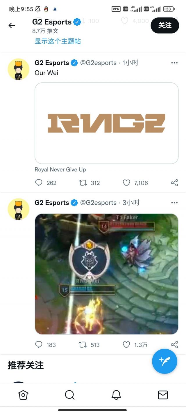 [国际赛事]整活我只认G2 178