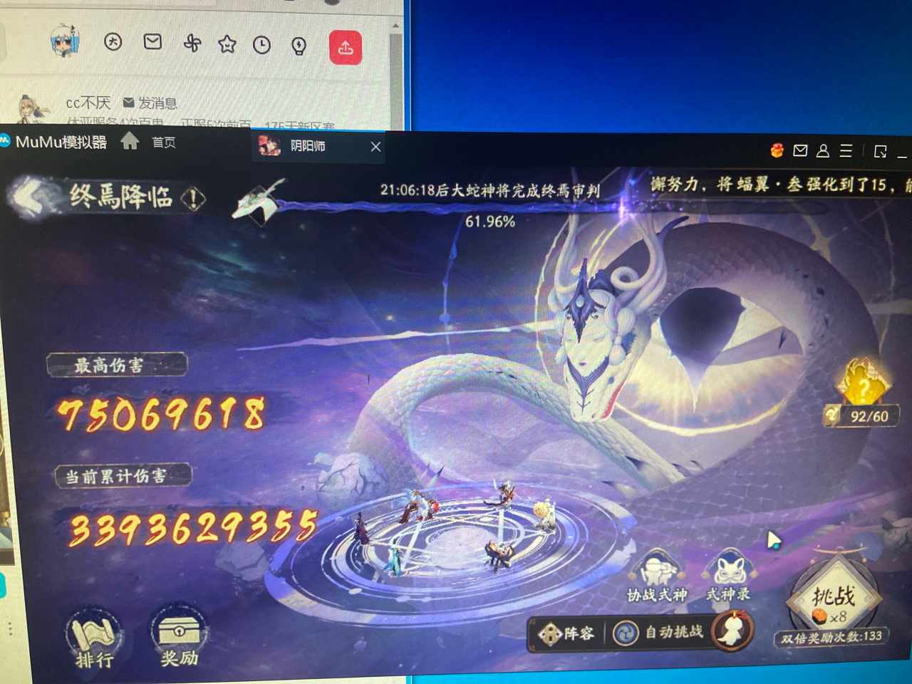 大蛇+白蛋最低练度5000w。 NGA玩家社区