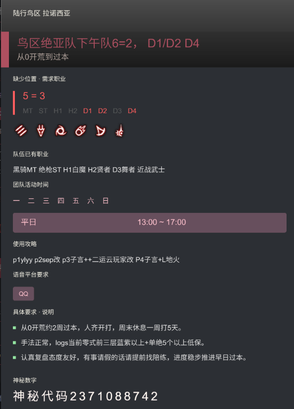 绝亚p2开荒缺d4 NGA玩家社区