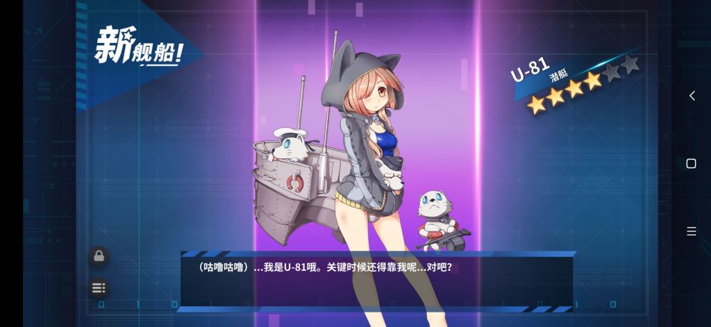 8-3 还是有U81的， NGA玩家社区