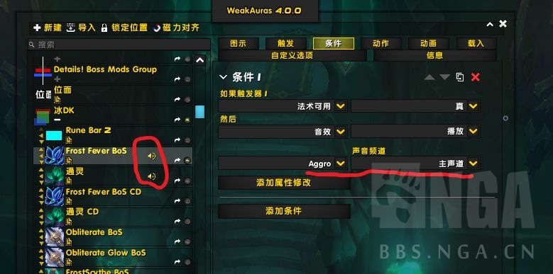 记录自己用的WA之DK NGA玩家社区