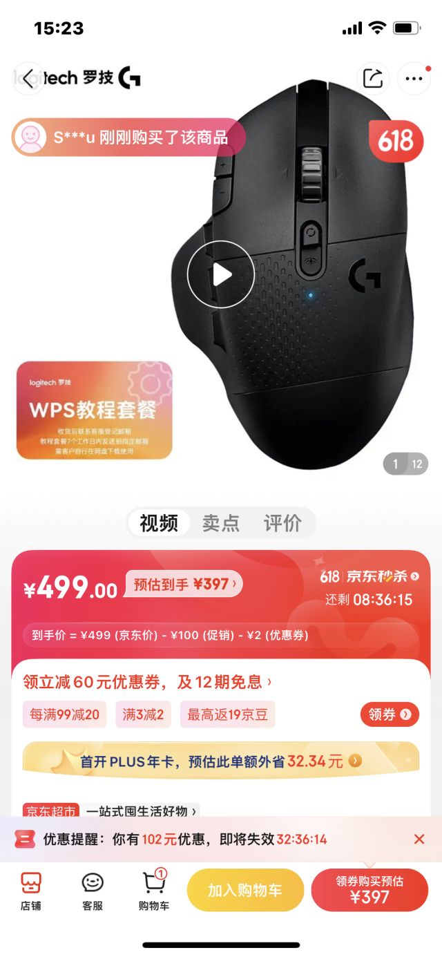 大帅哥们帮帮忙决赛圈，gpw g502 g604，我全都要？ NGA玩家社区