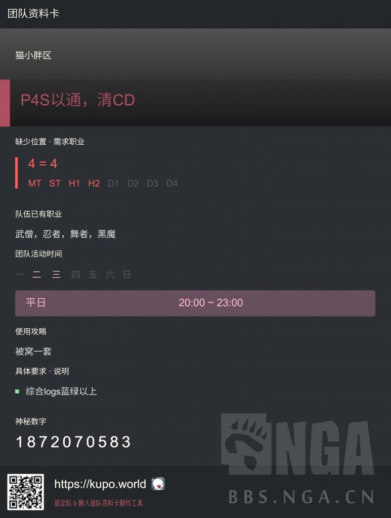 [猫小胖]7=1MT万魔殿清CD NGA玩家社区