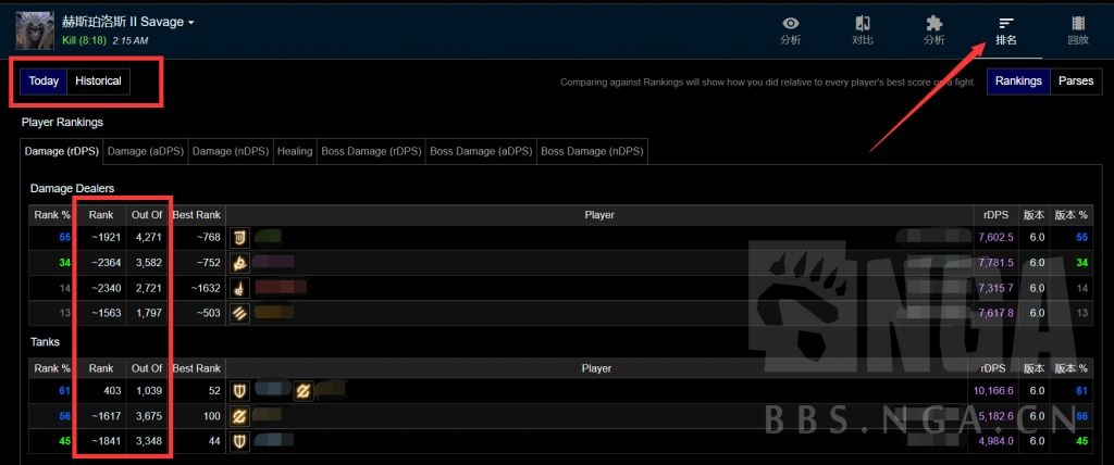 [心得分享][抛砖引玉]fflogs 简易Q&A 178