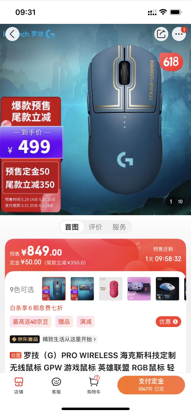 gpw一代499能冲么？ NGA玩家社区