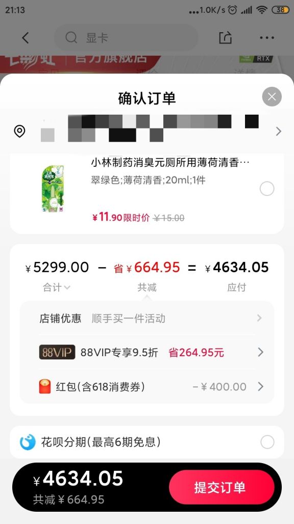 老哥们，8012没货了，70ti这个价怎么样 178