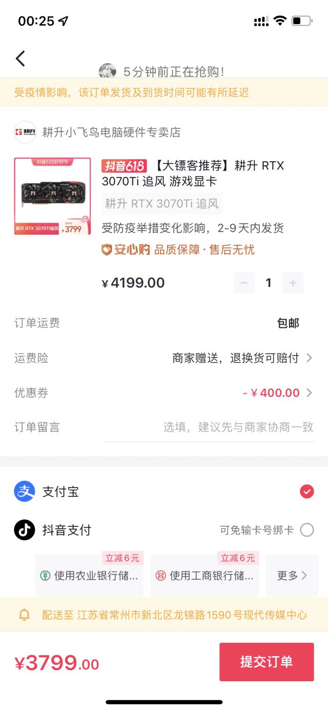 3799的3070ti算不算好价？ NGA玩家社区