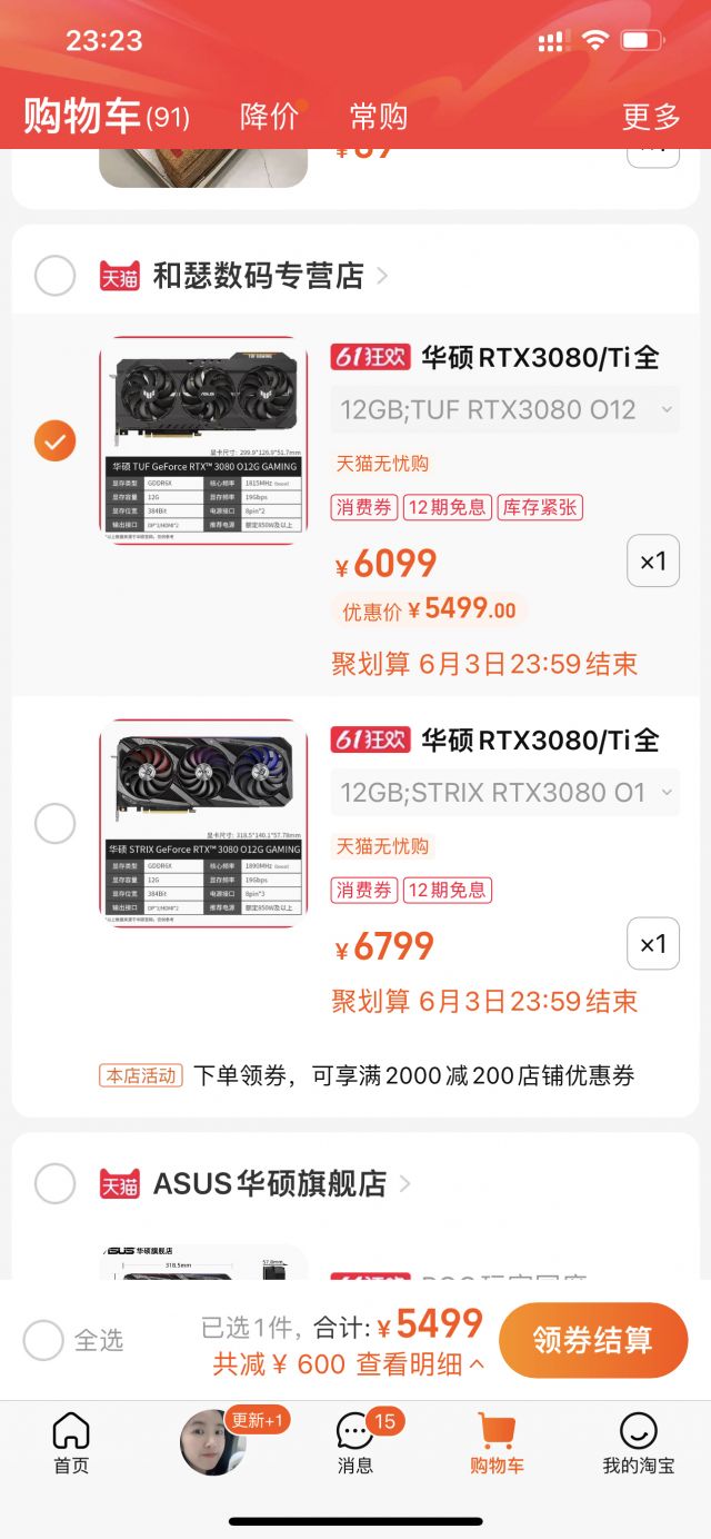 现在还有3070 3070ti 3080的车吗？ NGA玩家社区