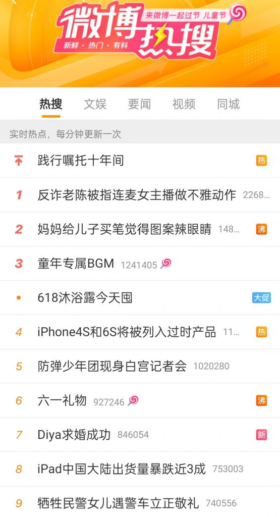 [搬运]CNOW流量一哥，守望要火 NGA玩家社区