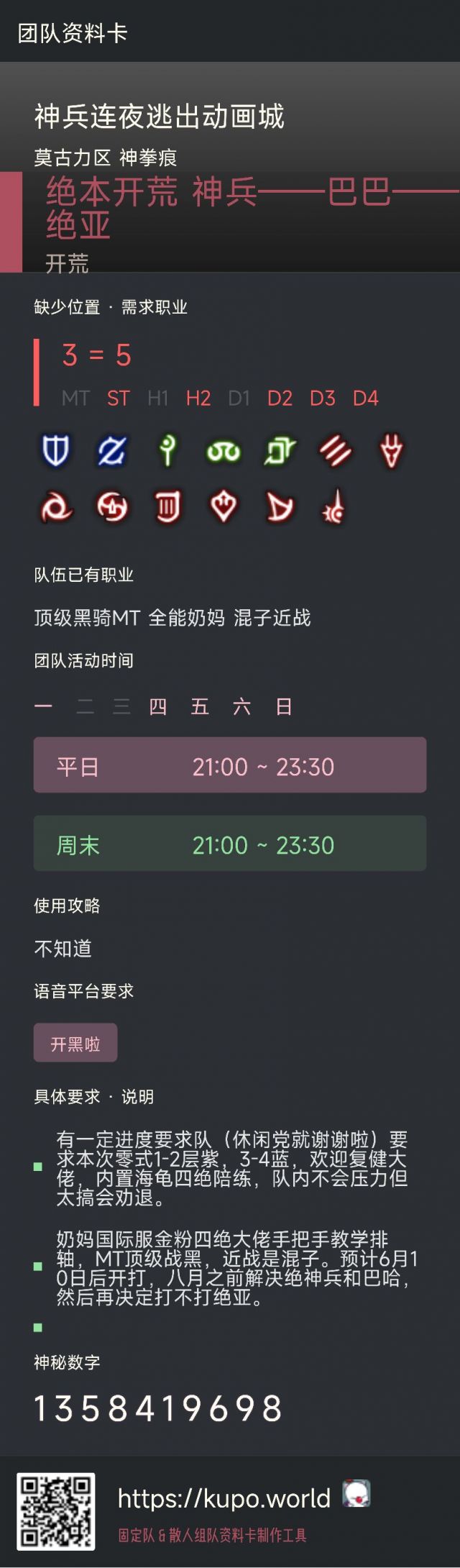 [已招满]猪区神兵进度队从0开荒招人内置四绝海龟7=1d2 NGA玩家社区