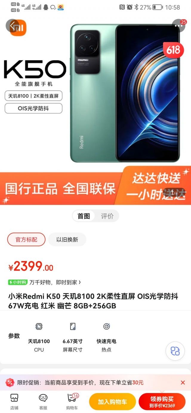 这个k50如何 NGA玩家社区