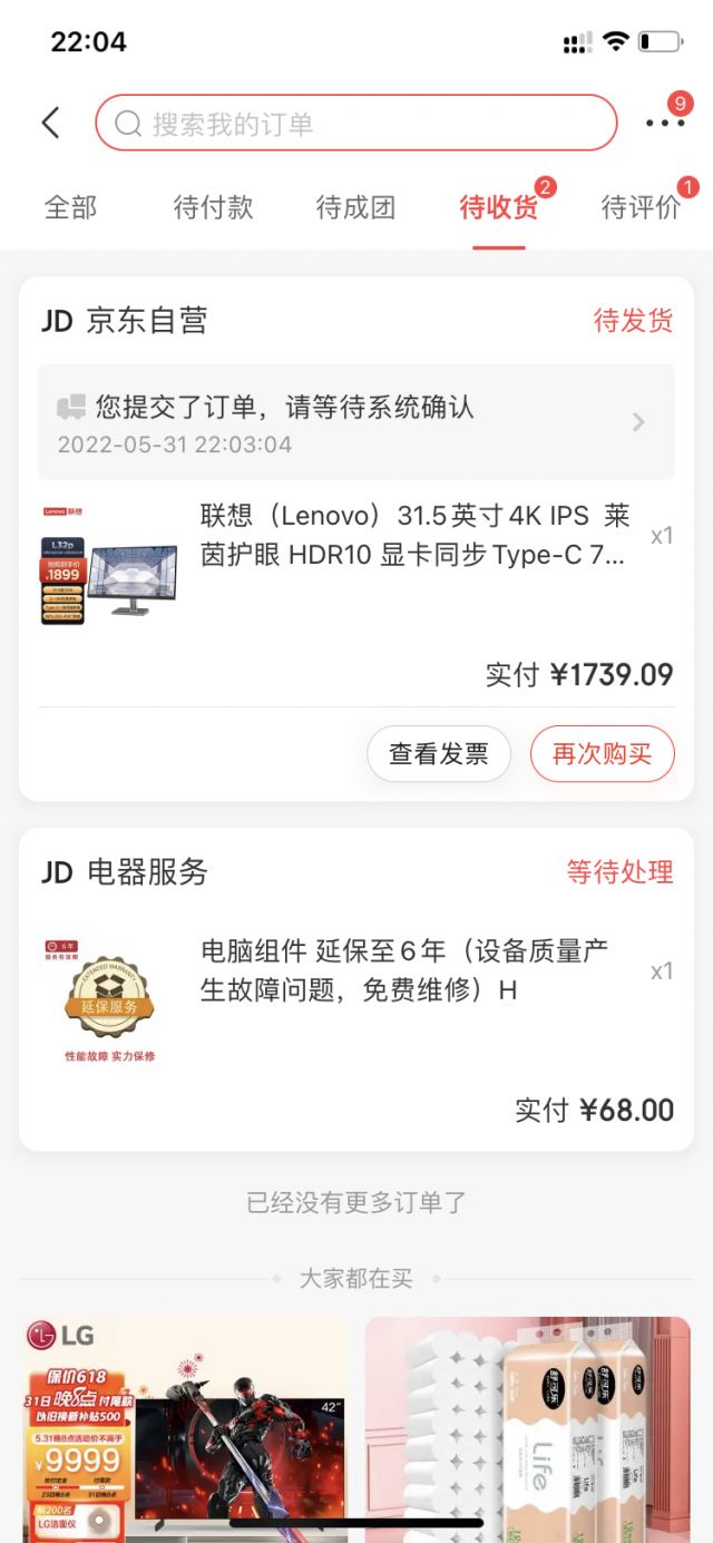 [装机配置讨论] 4k32寸显示器有推荐的吗 NGA玩家社区