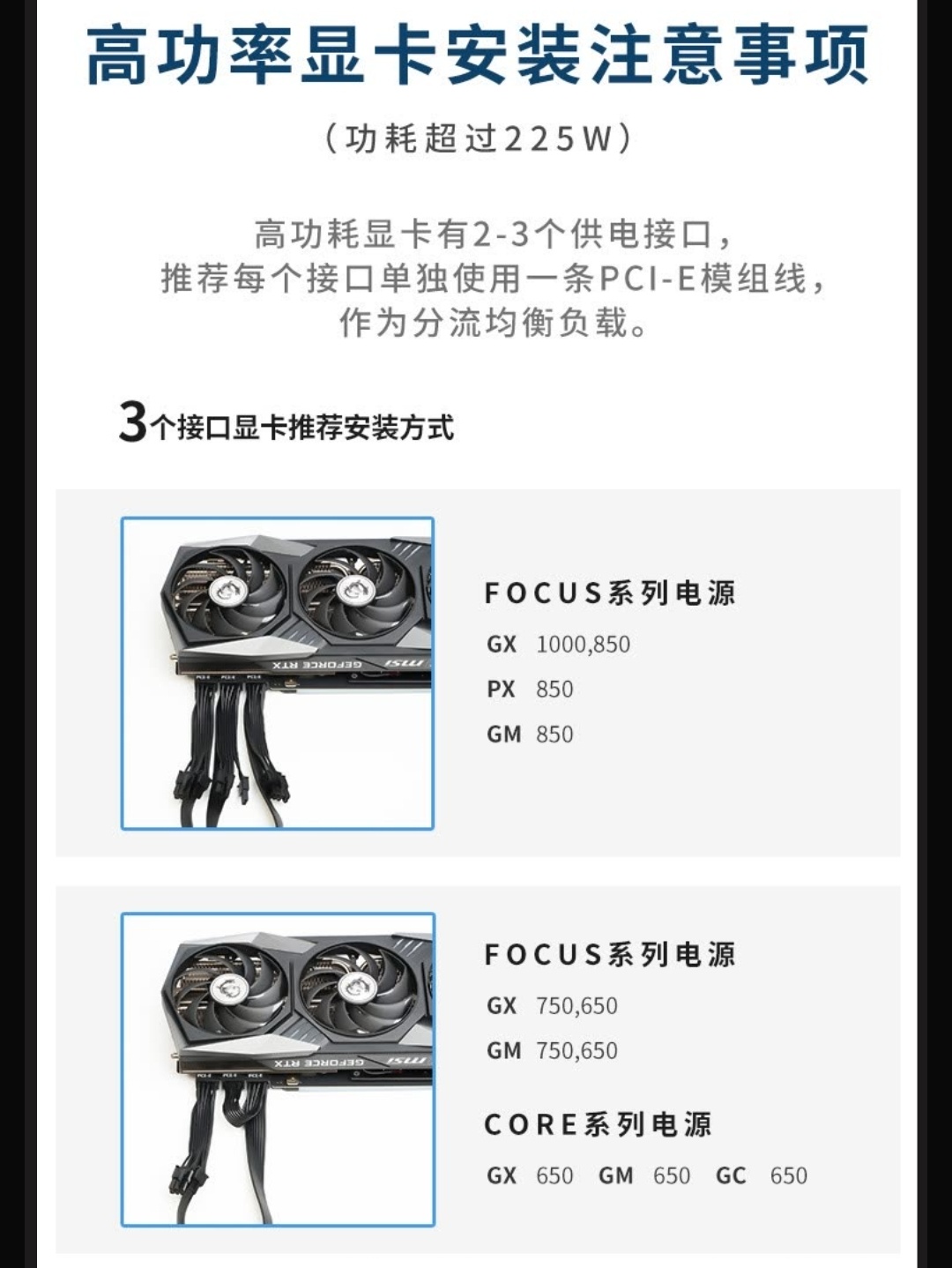 电源只有两个8pin接口，想上火神，我把硬盘的15pin转8pin可以吗 NGA玩家社区