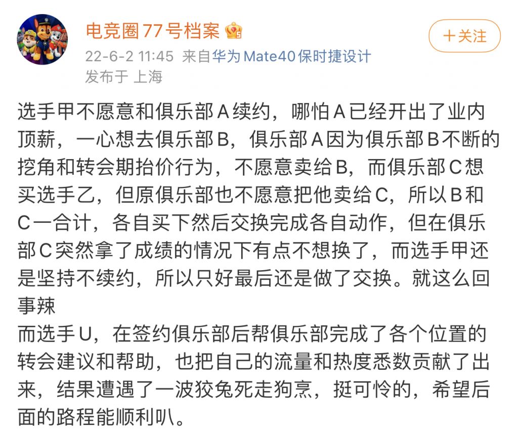 [本赛区赛事]有个新说法，这说法RNG和BLG玩的太花了 NGA玩家社区