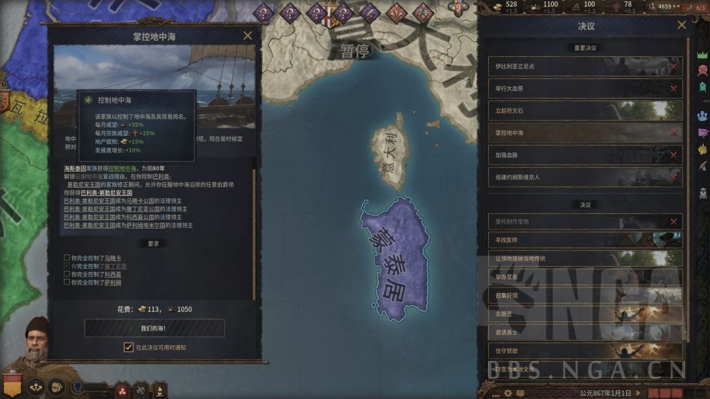 CK3征服地中海这个CB蛮怪的，感觉有bug? NGA玩家社区