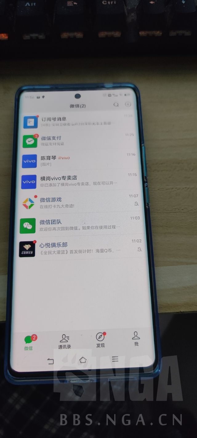 X80绿边？ NGA玩家社区