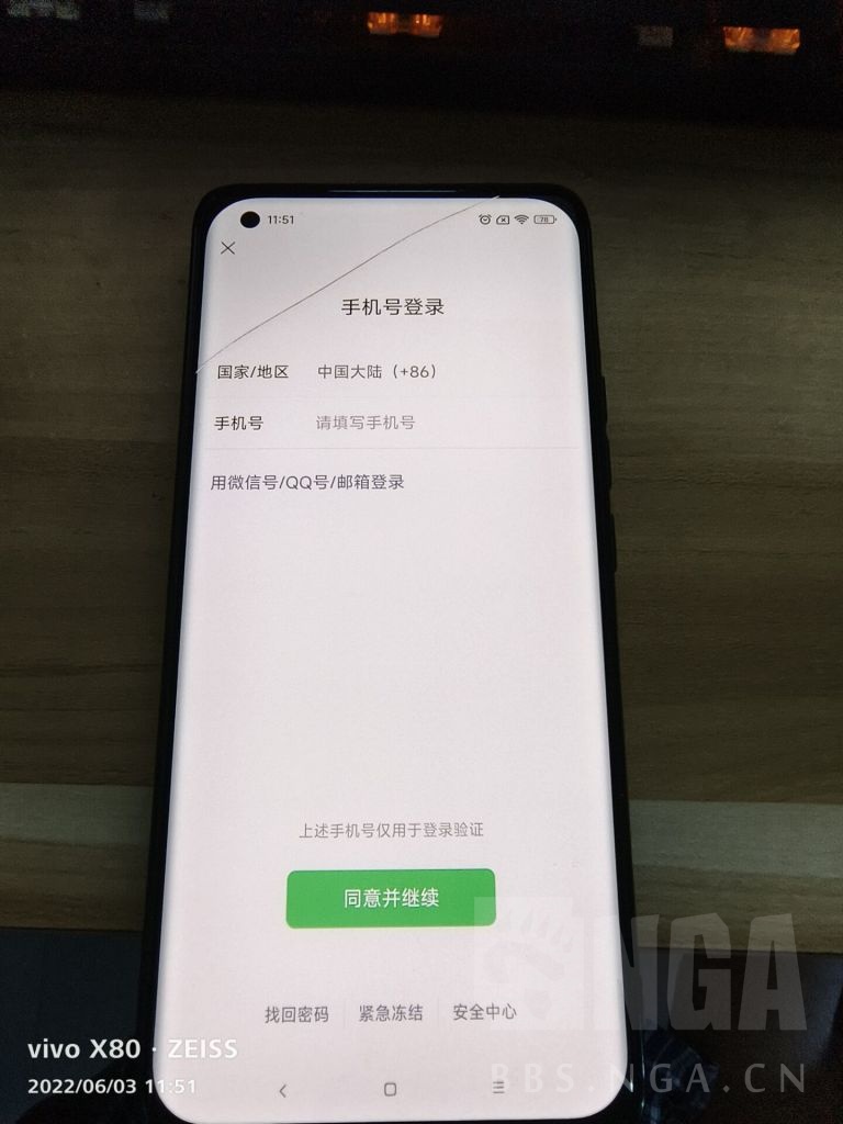 X80绿边？ NGA玩家社区